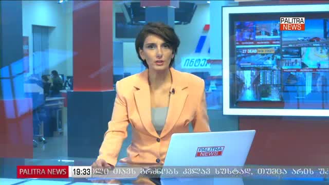 ძალიან სასარგებლო იქნება თუ ერიკა ოლსონსა და დედაქალაქის მერს ექნებათ ...