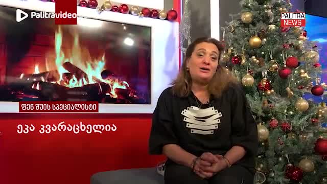 მთავარია, რომ ამ მცენარით აუცილებლად მორთოთ ნაძვის ხე და შემდეგ ეს ...