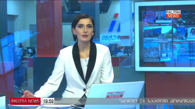 სასამართლოში გიგი უგულავას საქმეზე რომელიც თბილისის საერთაშორისო აეროპორტში მომხდარ ინციდენტს