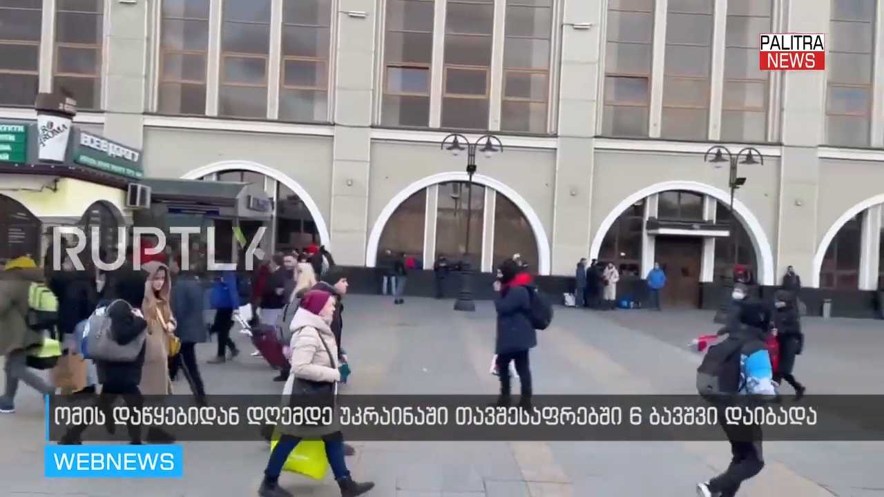 ომის დაწყებიდან დღემდე უკრაინაში თავშესაფრებში 6 ბავშვი დაიბადა