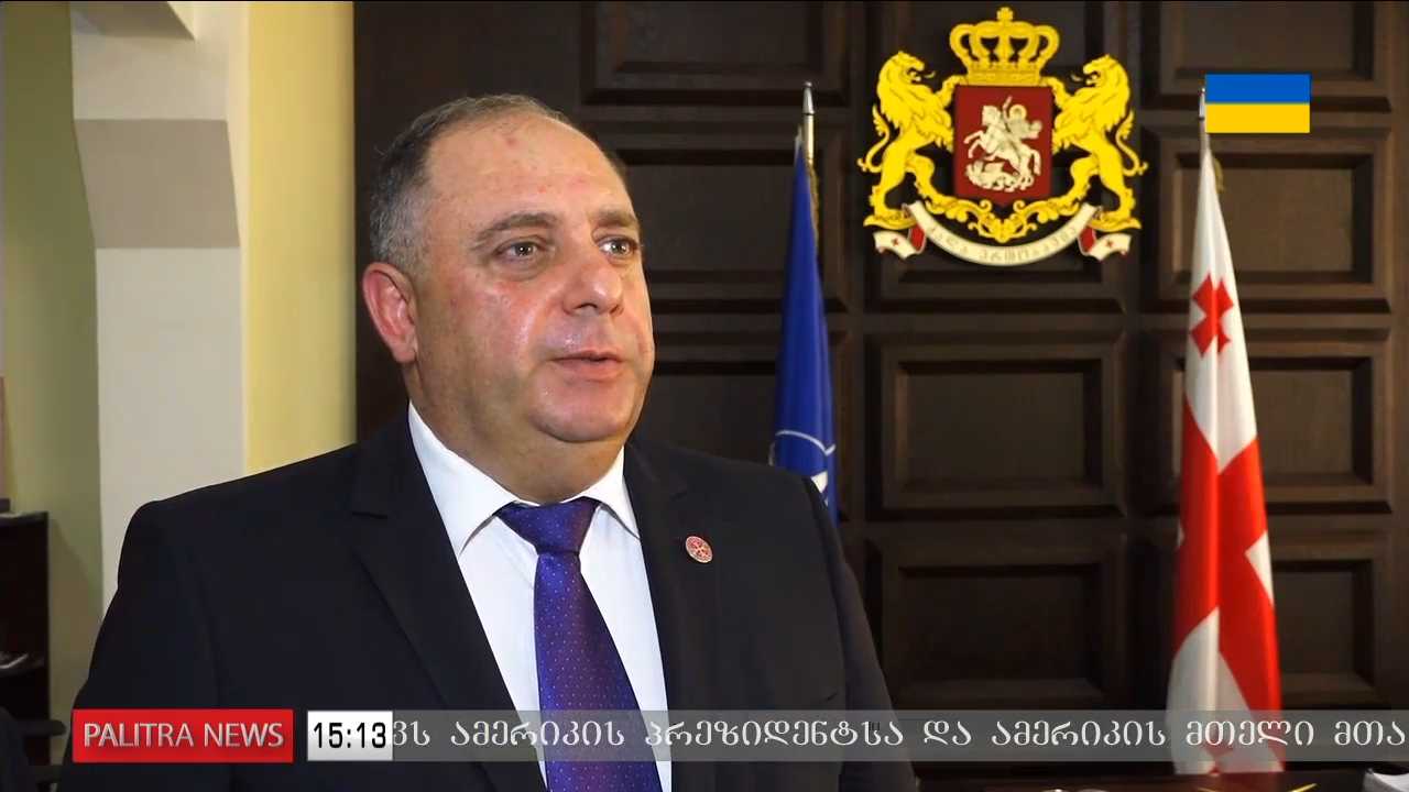 საქართველოს თავდაცვის სამინისტროს აშშ-ის ჯორჯიის შტატის ეროვნული ...