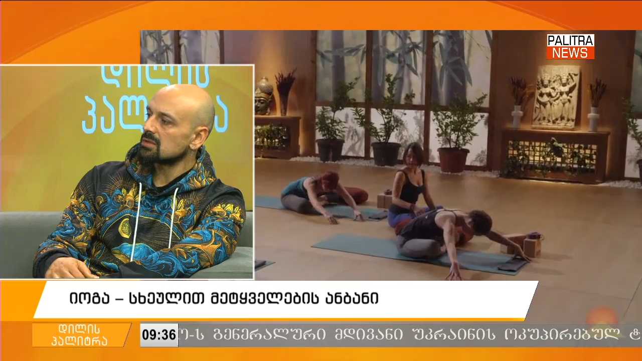 Qartuli Anbani ანბანი Anbani ანბანი Anbani