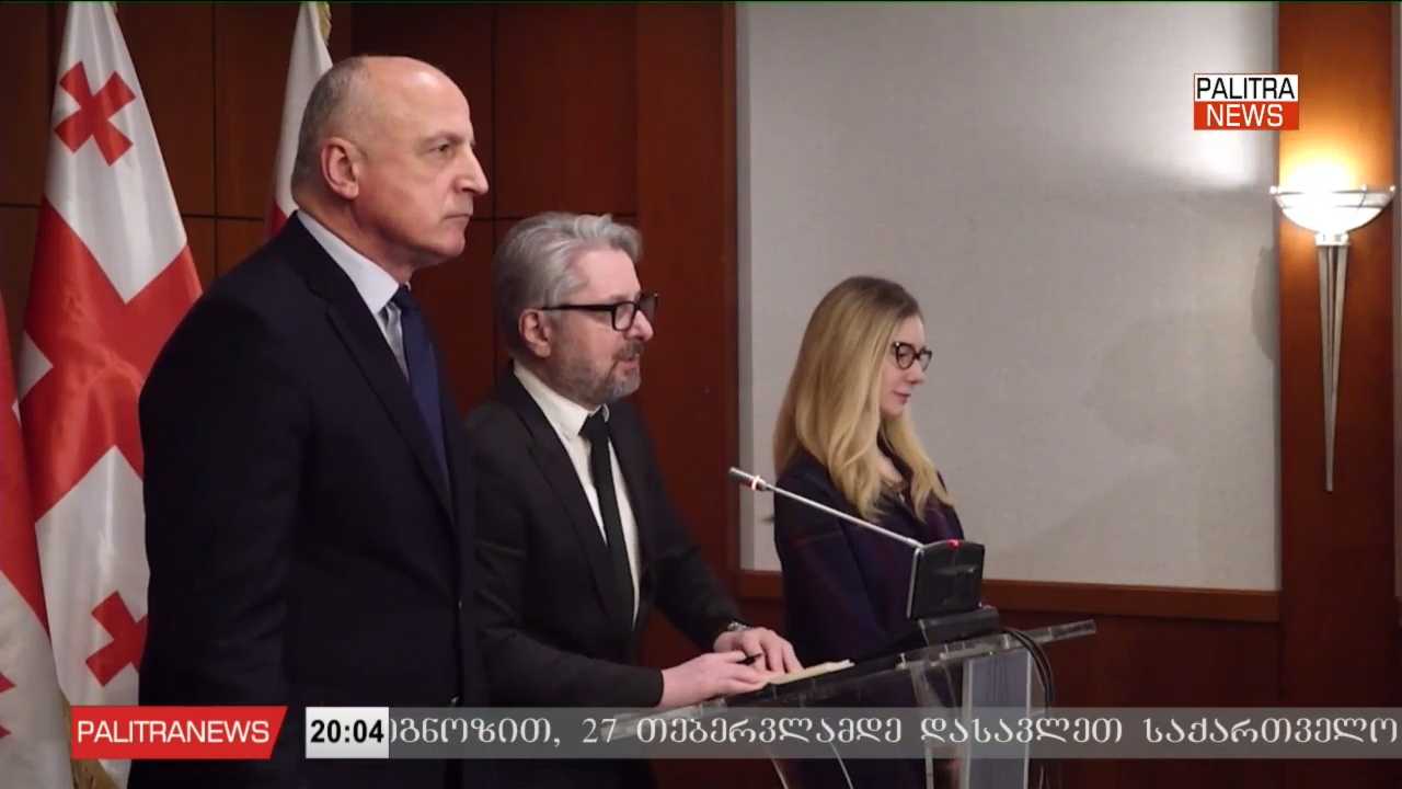 გაუარესებული ვითარება, რაც რეპრესიული კანონებითა და ძალადობრივი ...